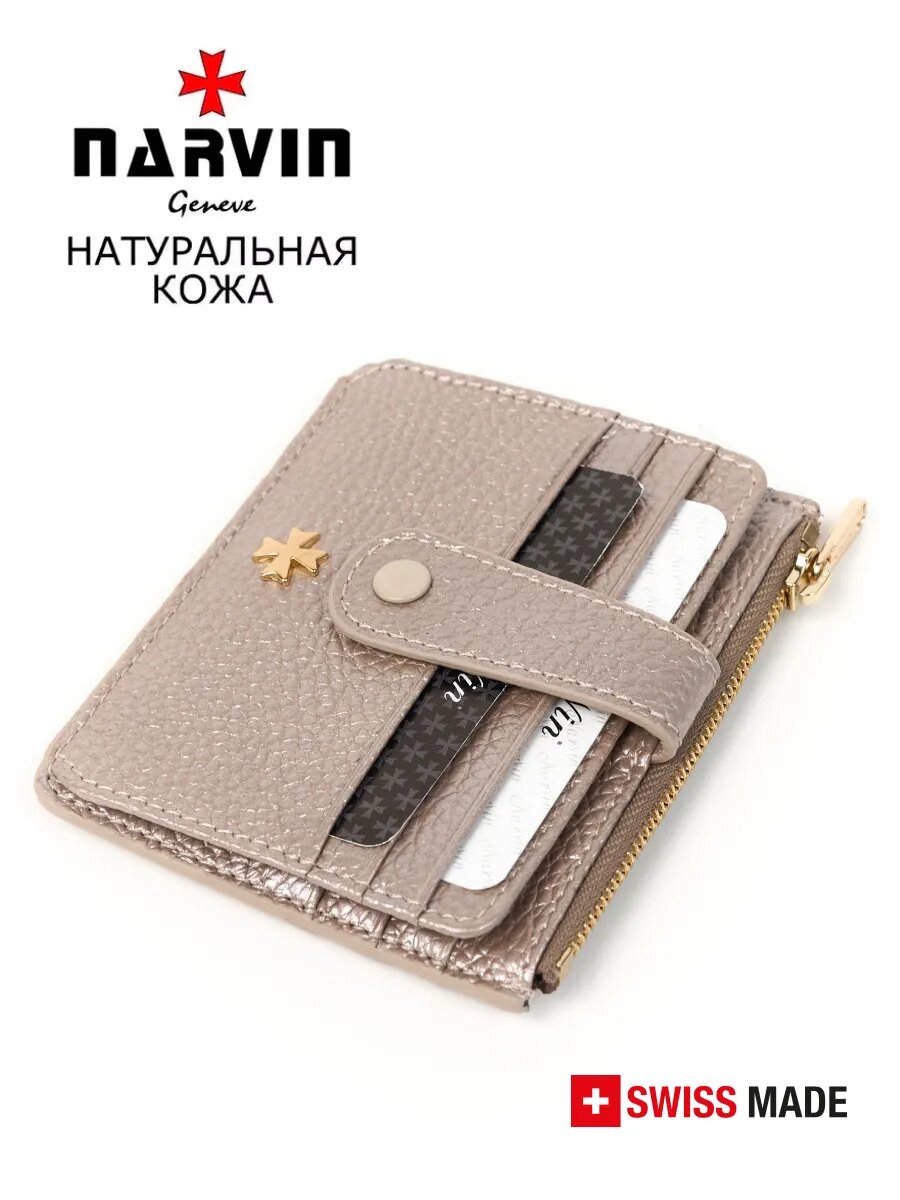 Картхолдер