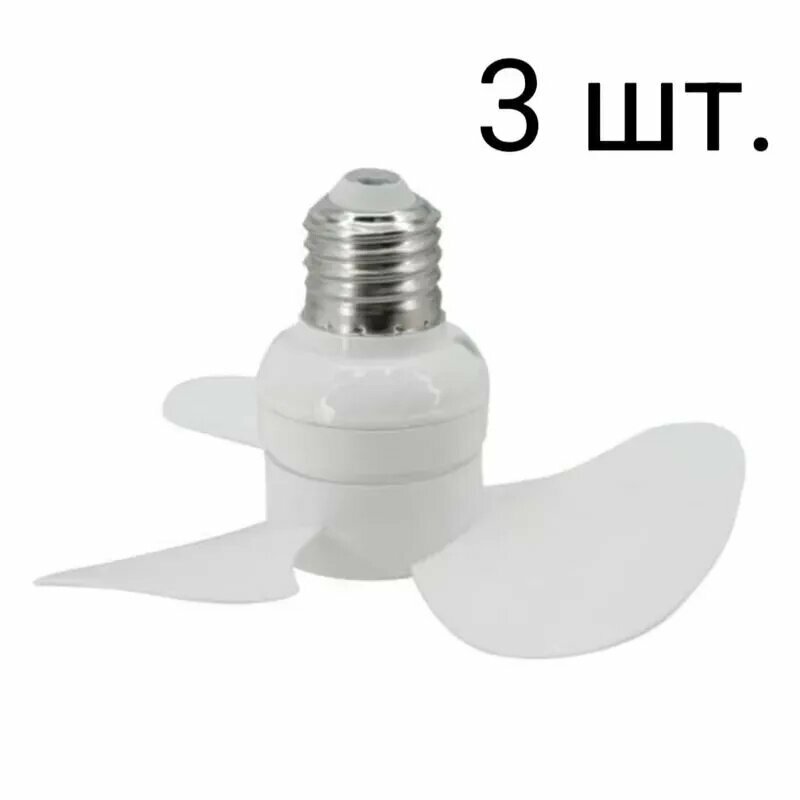 Потолочный вентилятор ozon#2354423617, перламутровый