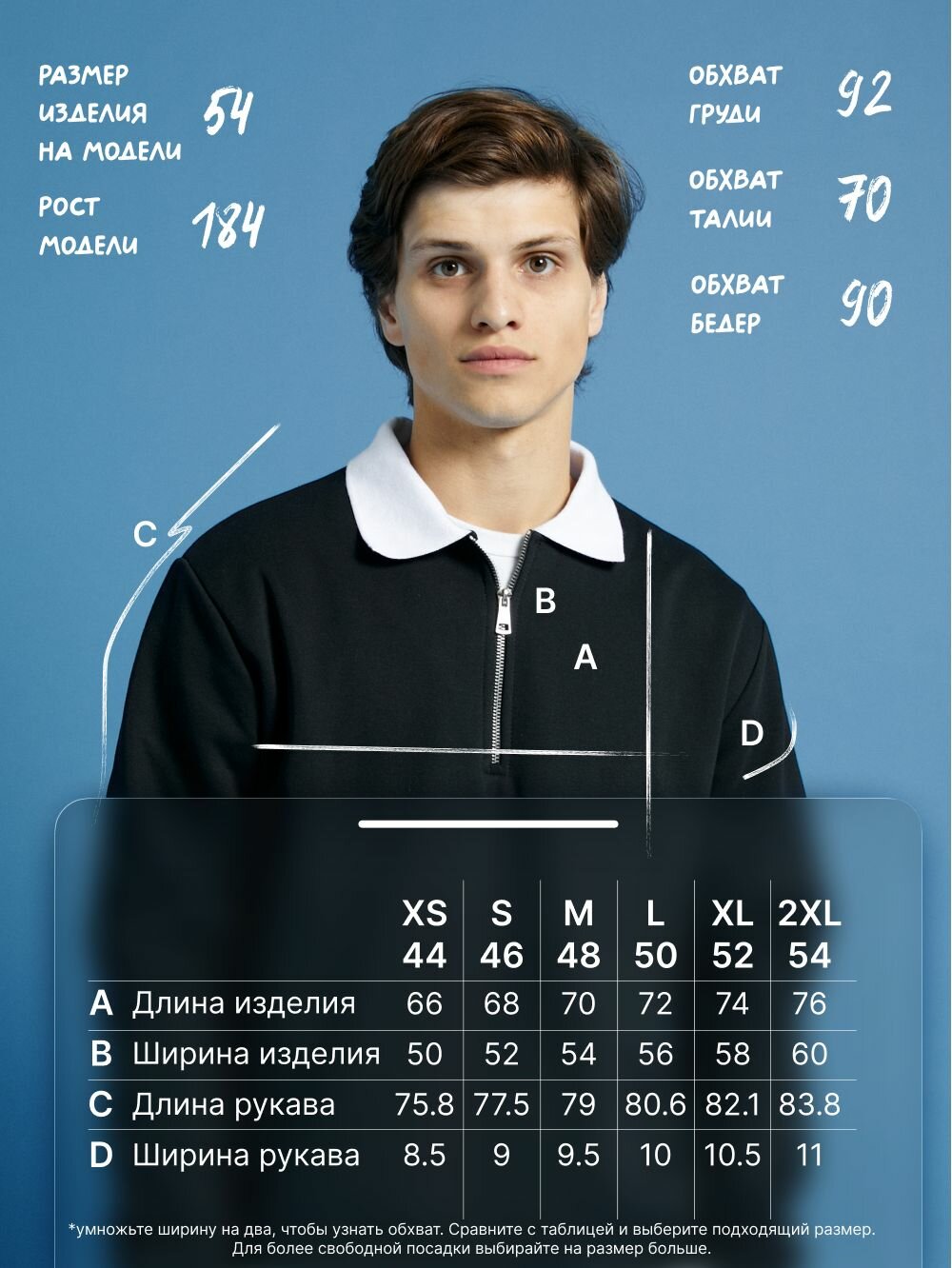 Свитшот спортивный TRUE BALANCE, размер XS, , черный, Черный — фото 1