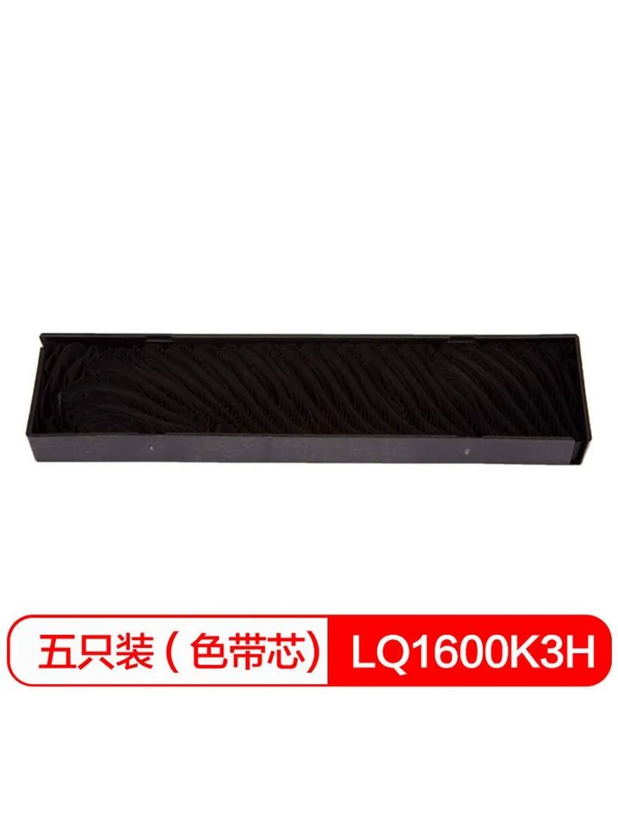 Картридж ленты Befon LQ1600K3H 7ммx20м, черный