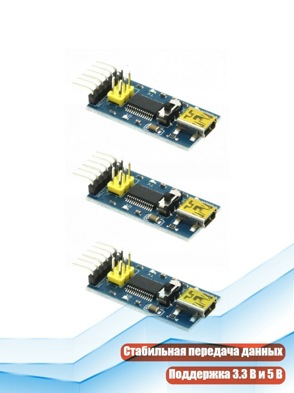 Адаптер USB-TTL 3,3 В, 5 В для микроконтроллеров, 3 - USB-TTL синий