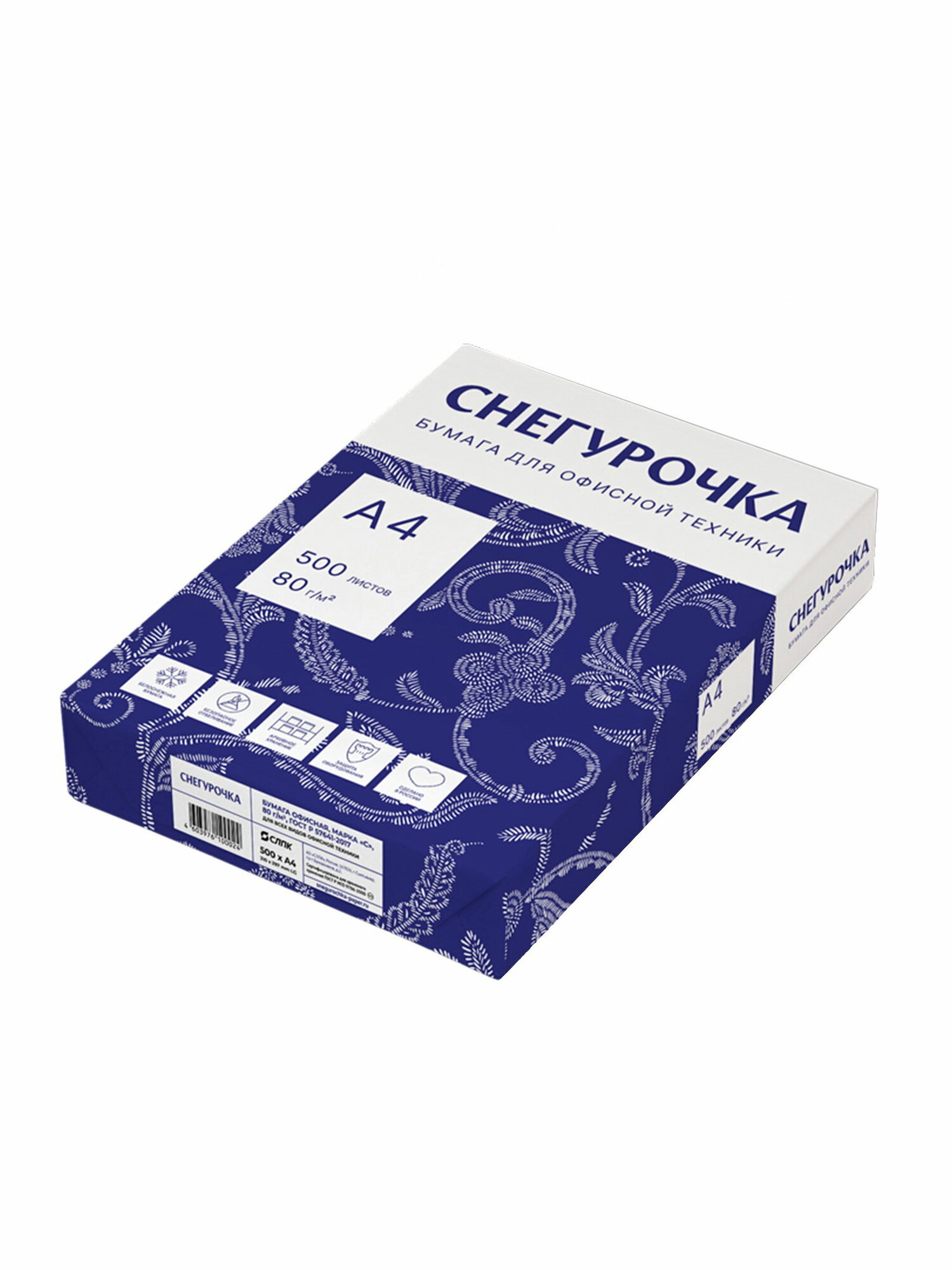 Бумага А4, 500 л, 80 г/?2, белизна 146% CIE, класс C, цвет: белый, 5 шт.