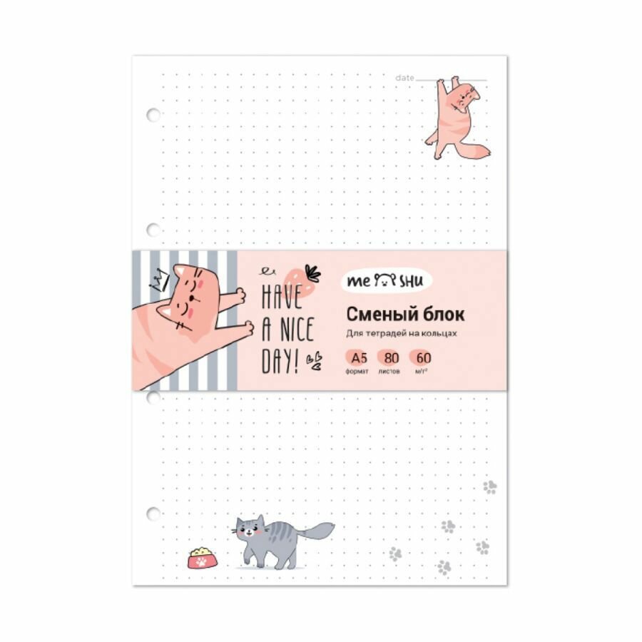 Сменный блок 80л, А5, MESHU "Have a nice day", пленка т/у, в точку