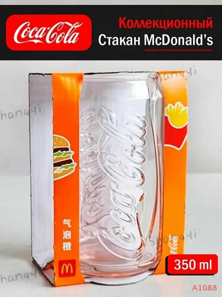 Стакан с гравировкой "Coca-Cola" 350 мл 1 шт оранжевый