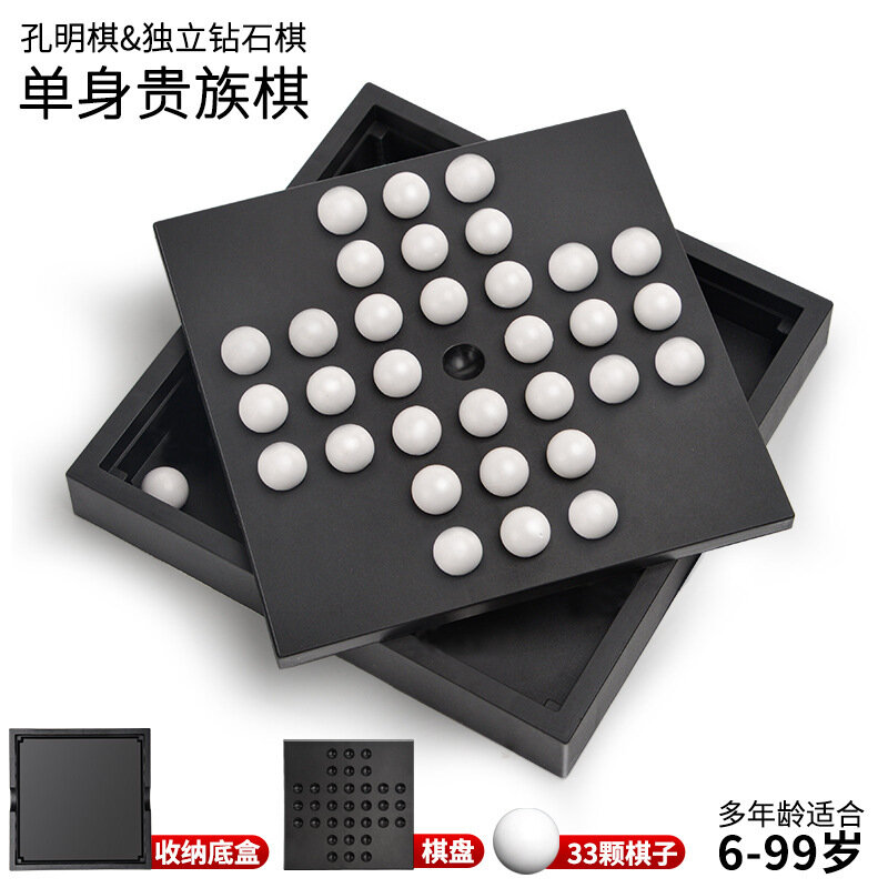 Китайская головоломка Солитер с коробкой хранения, деревянной доской и 33 штуками для детей обучающая игра логическая