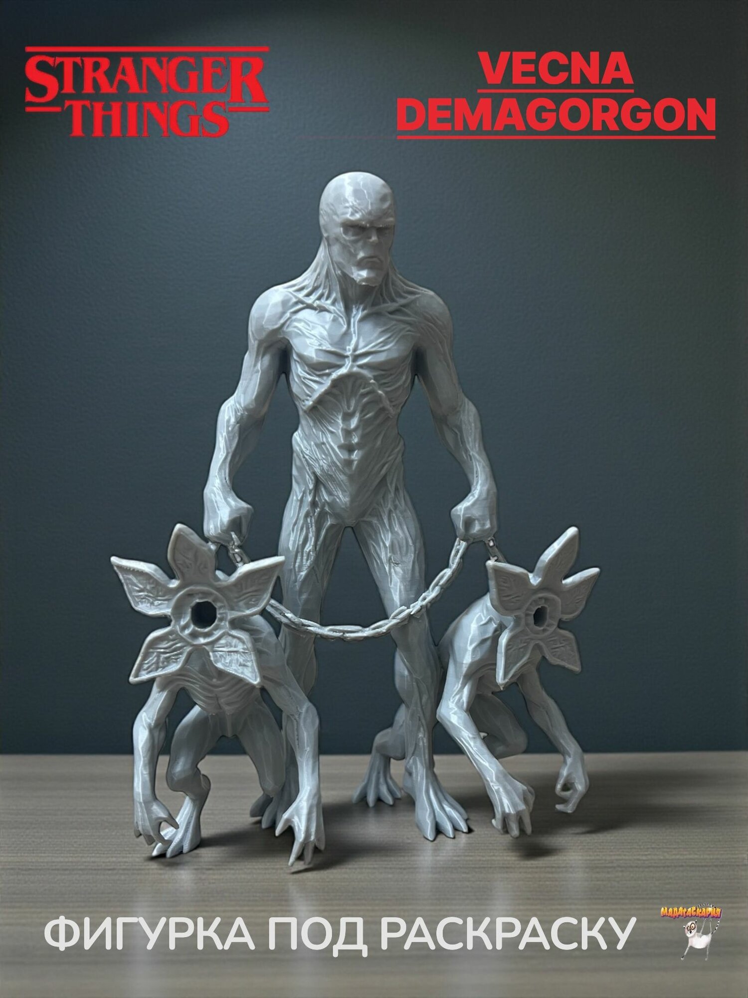Набор Фигурок Очень странные дела Vecna Demogorgon