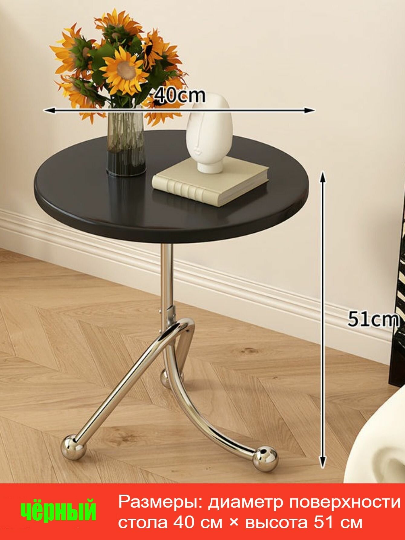 Маленький круглый столик из нержавеющей стали в китайском классическом стиле для гостиной