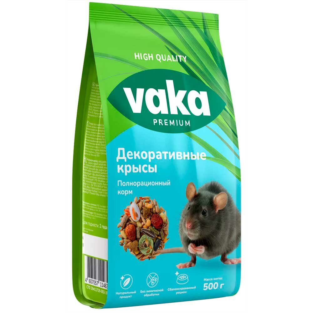 Корм для крыс и мышей Вака high quality 500г