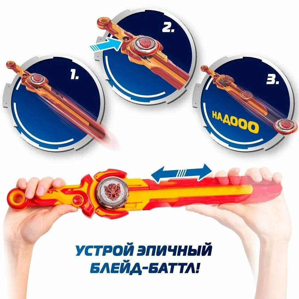 Пусковая игрушка — фото 1