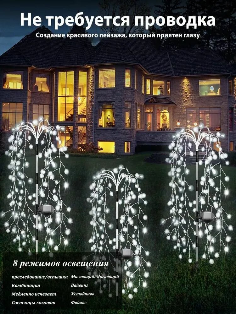 Каркасная светодиодная фигура 70 см