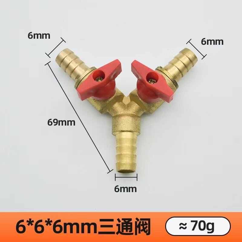 Кран-тройник с тремя штуцерами 6 мм