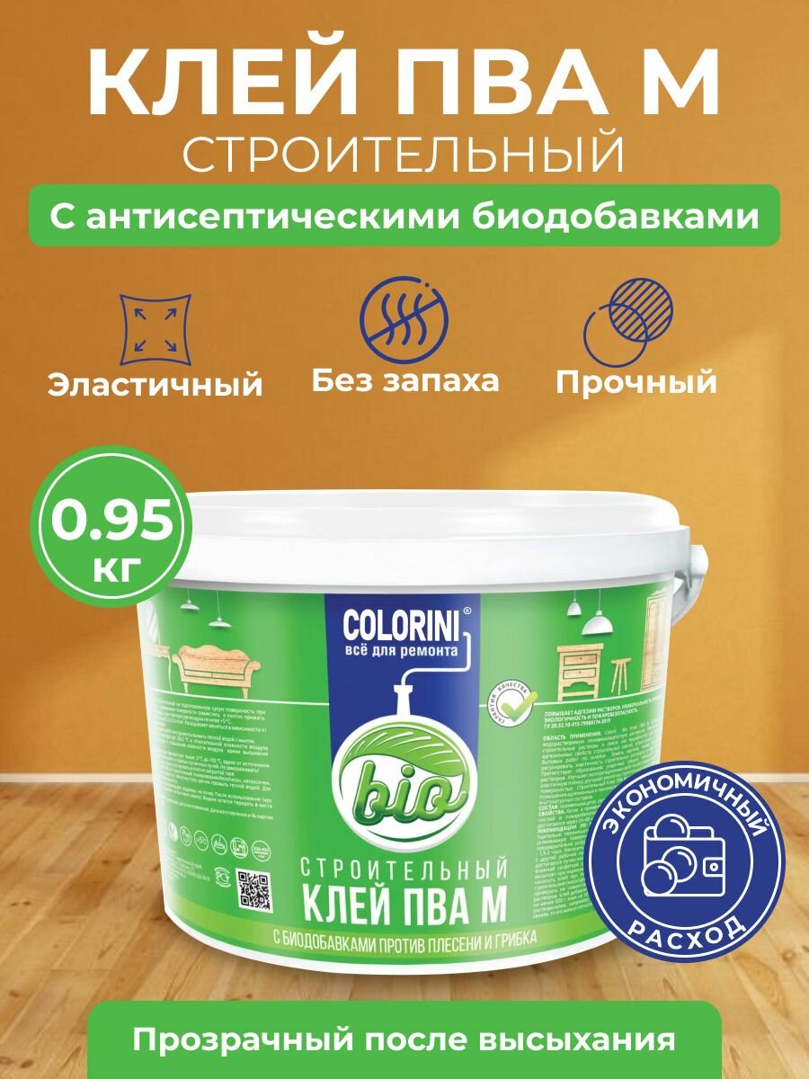 Клей ПВА-М строительный 0,95кг суперклей клеймомент