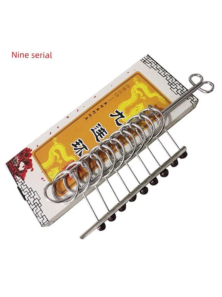 Китайская головоломка (Девять последовательных)