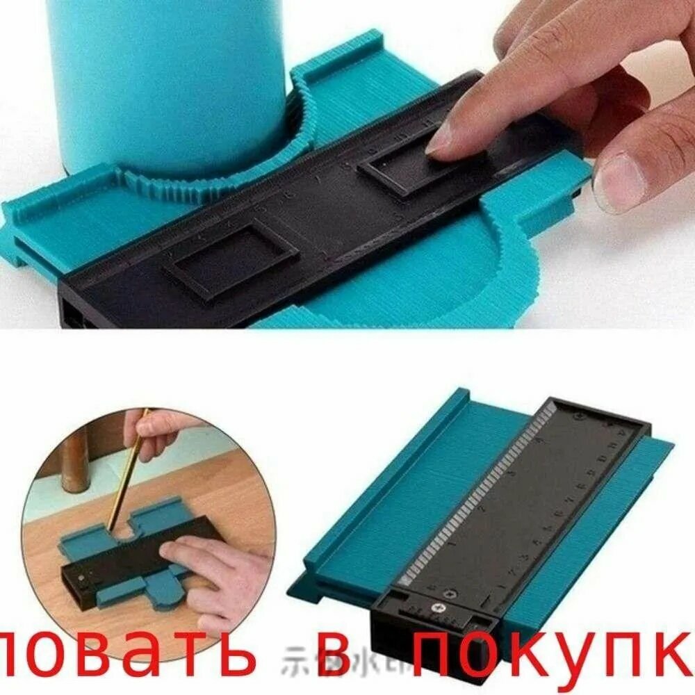 Копировальный шаблон, Пластик
