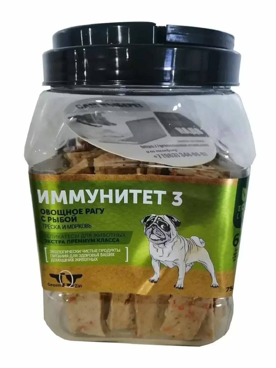 Green QZin Иммунитет 3 Лакомства для собак Треска с морковью, 750г