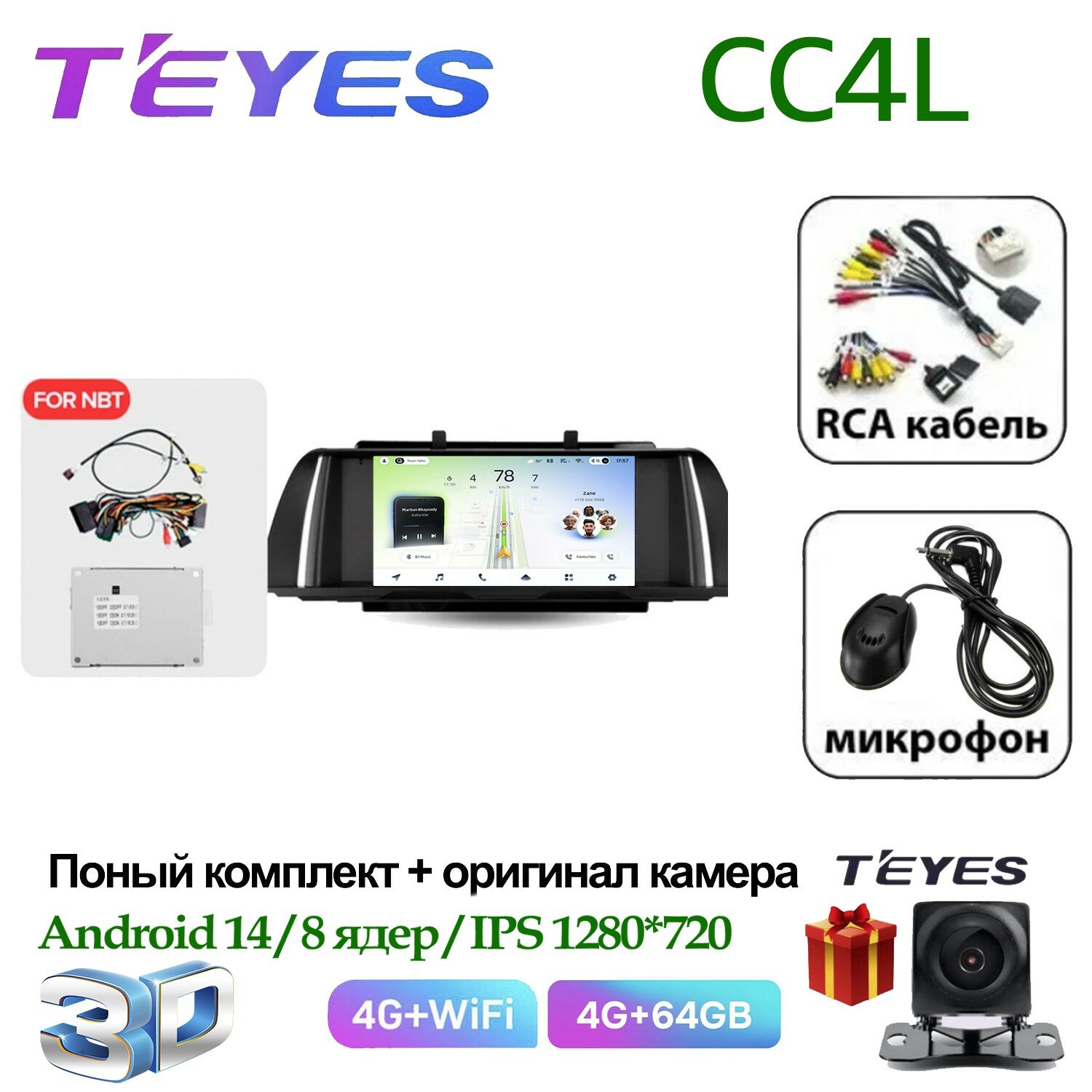 Teyes CC4 L BMW 5 Series F10 NBT