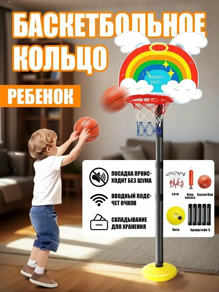 Баскетбольная стойка — фото 1