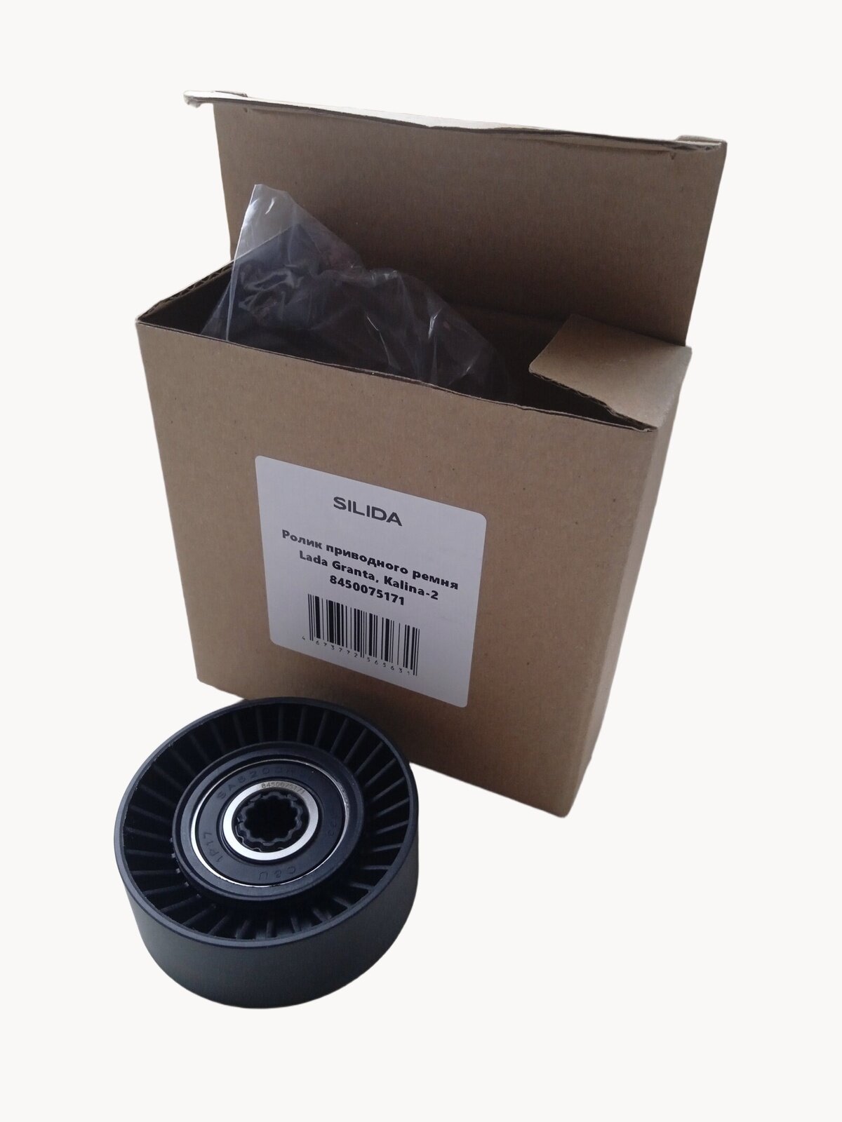 Ролик приводного ремня Lada Granta, Kalina-2 8450075171 (21230-1041056-10)