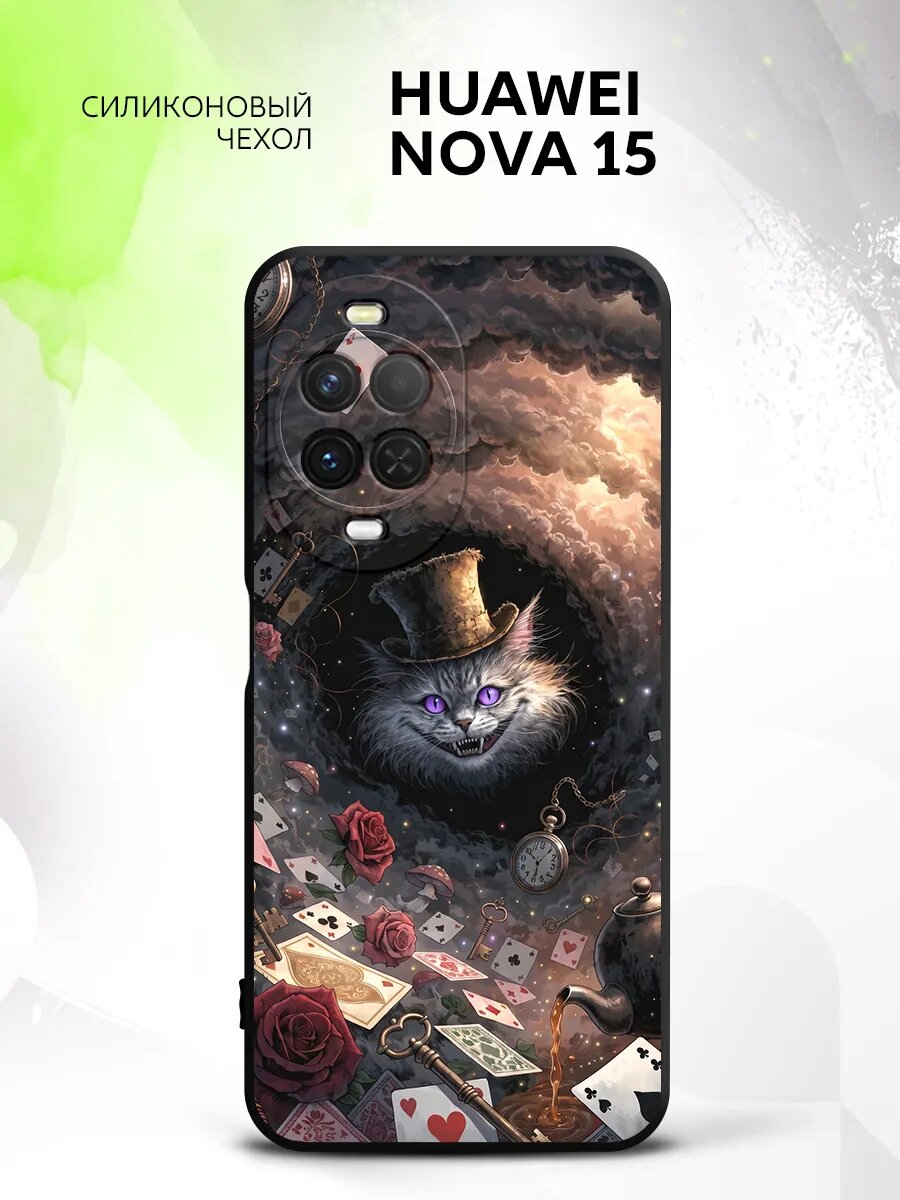 Чехол на Huawei Nova 15, Хуавей Нова 15 защита камеры и углов, кейс с картинкой чеширский кот