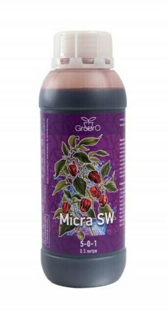 GroBro Serious Micra SW На весь цикл для мягкой воды 500мл.