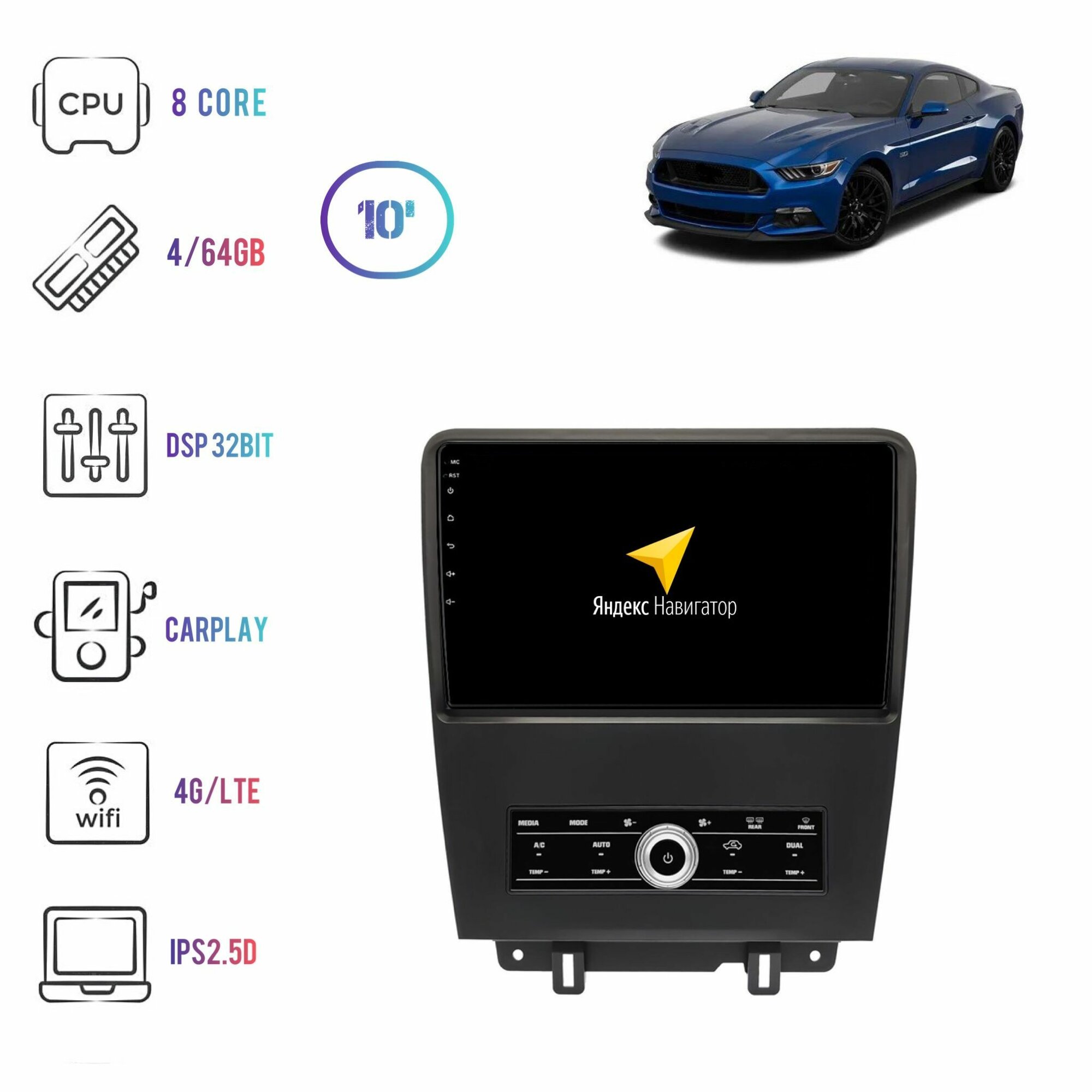 Магнитола для Ford Mustang V 2009 - 2014 MFA (CAN, AMP, USB) на Андроиде 4+64Gb+8ядер+DSP+CarPlay+4G SIM+IPS2.5D