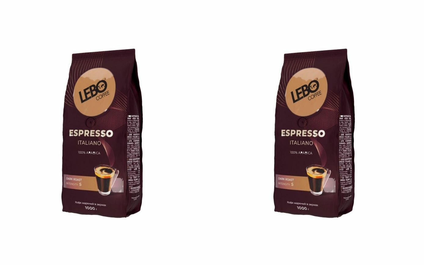 Lebo Кофе в зернах Espresso Italiano, 220 г, 2 уп
