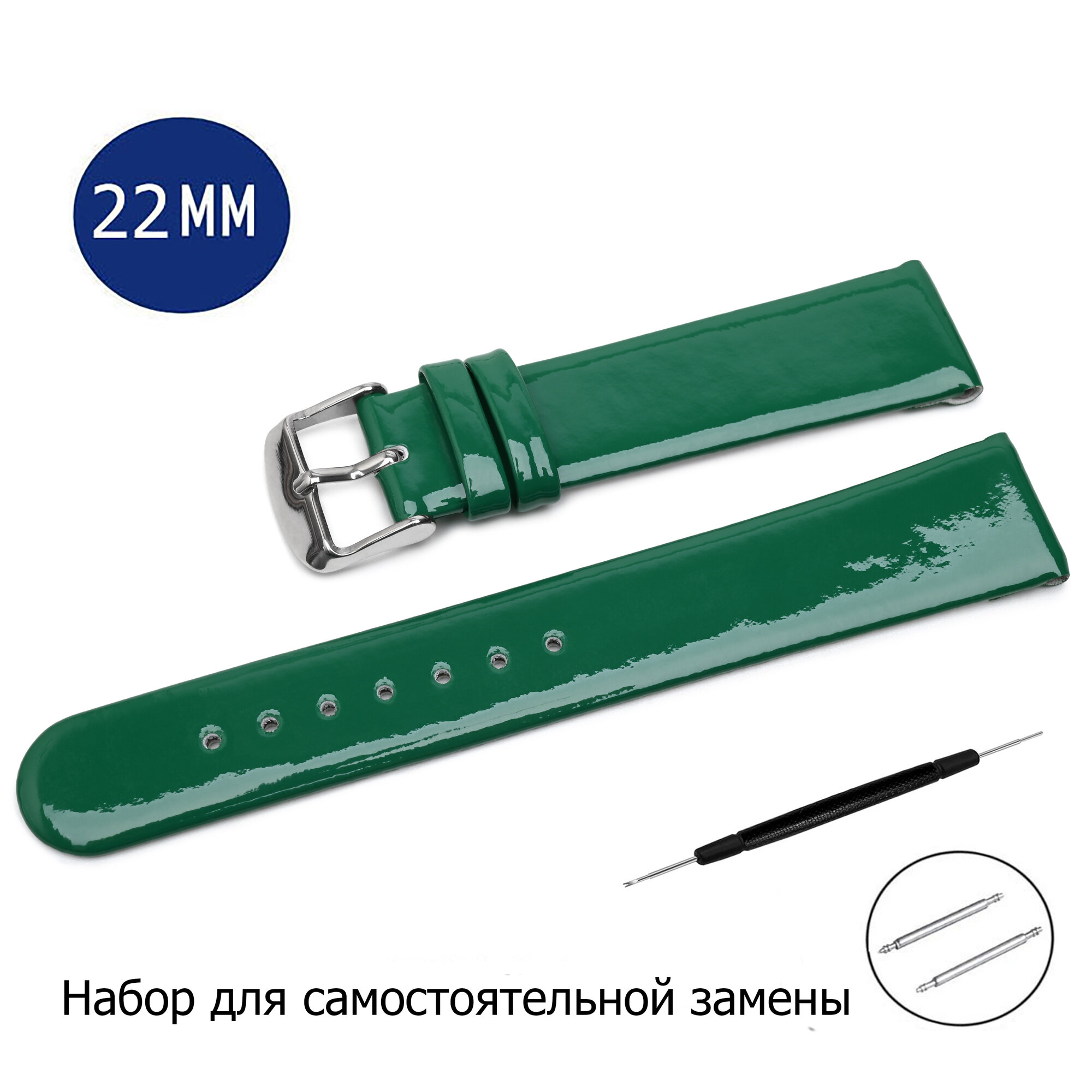 Ремешок