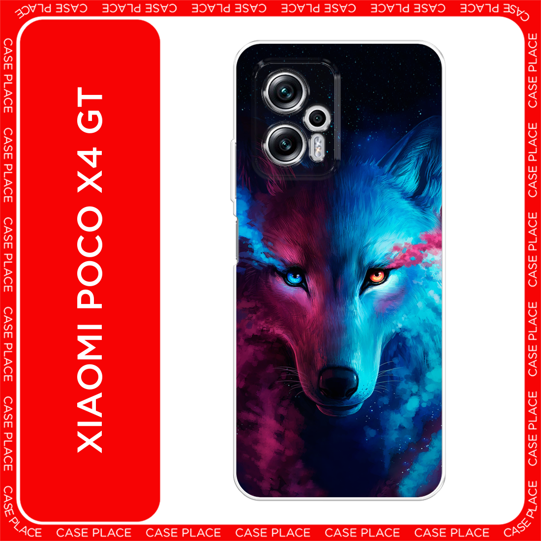 Чехол на Xiaomi Poco X4 GT / Сяоми Поко X4 GT с принтом Волшебный волк