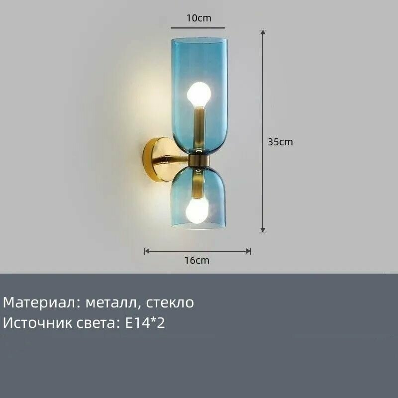 Бра — фото 1