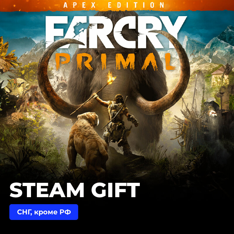 Игра Far Cry Primal Apex Edition PC, Steam Gift СНГ, кроме РФ