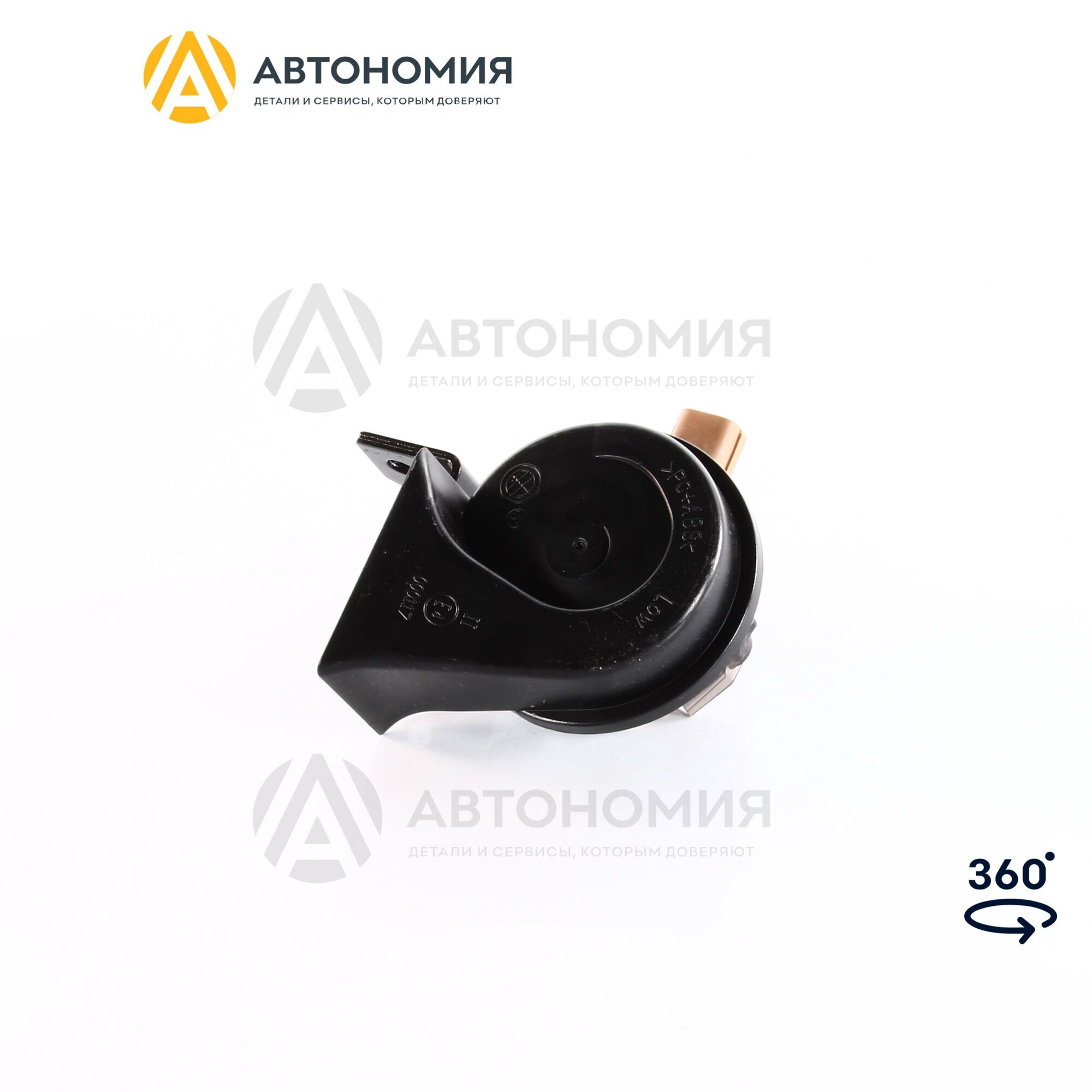 Сигнал звуковой низкий тон Chery 803000079AA