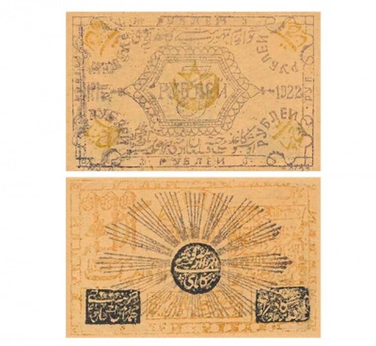 3 рубля 1922 Хорезмская Советская Республика, сувенирная копия, банкноты и купюры редкие коллекционные