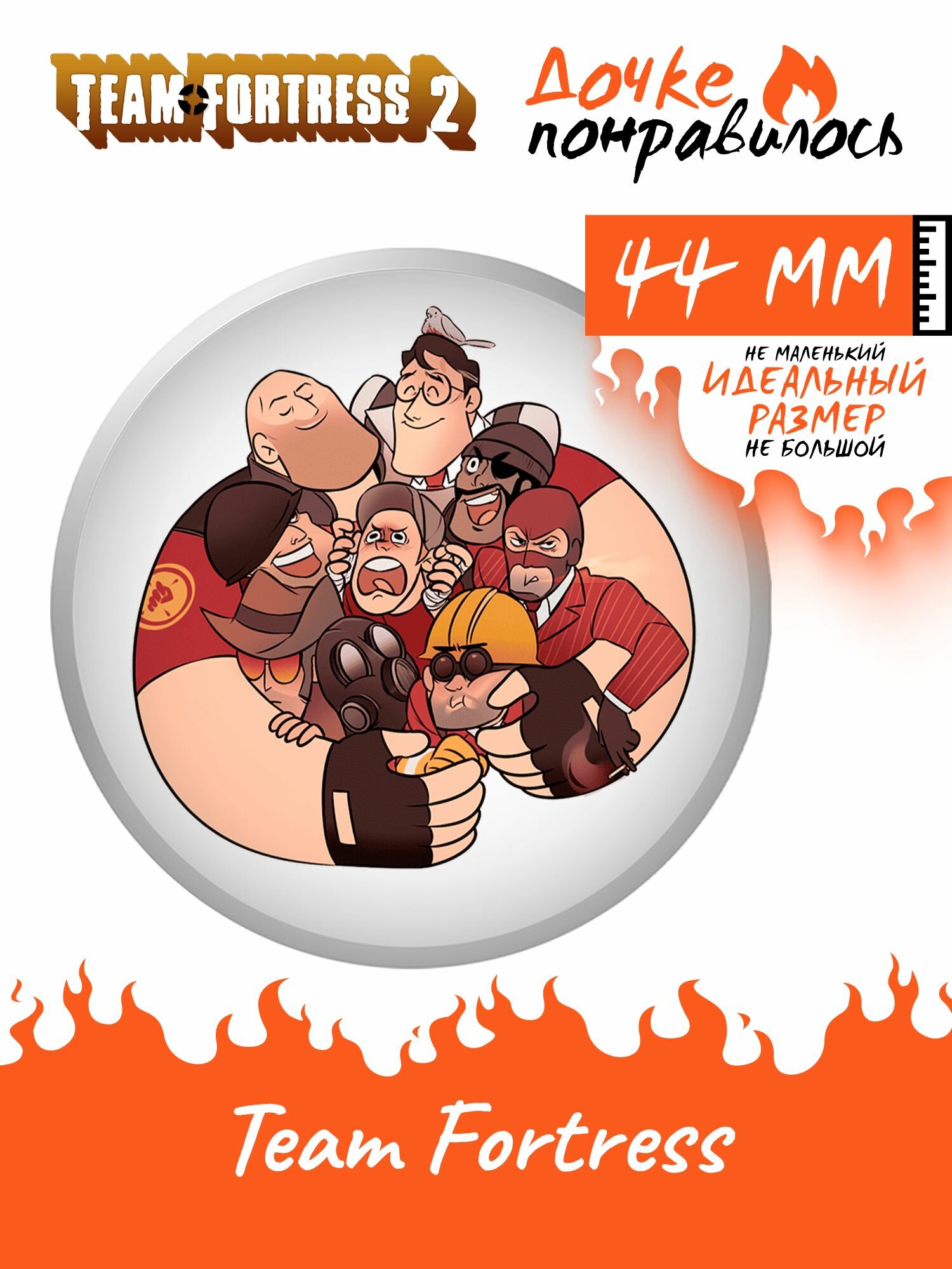 Значок на рюкзак Team Fortress 2 игра
