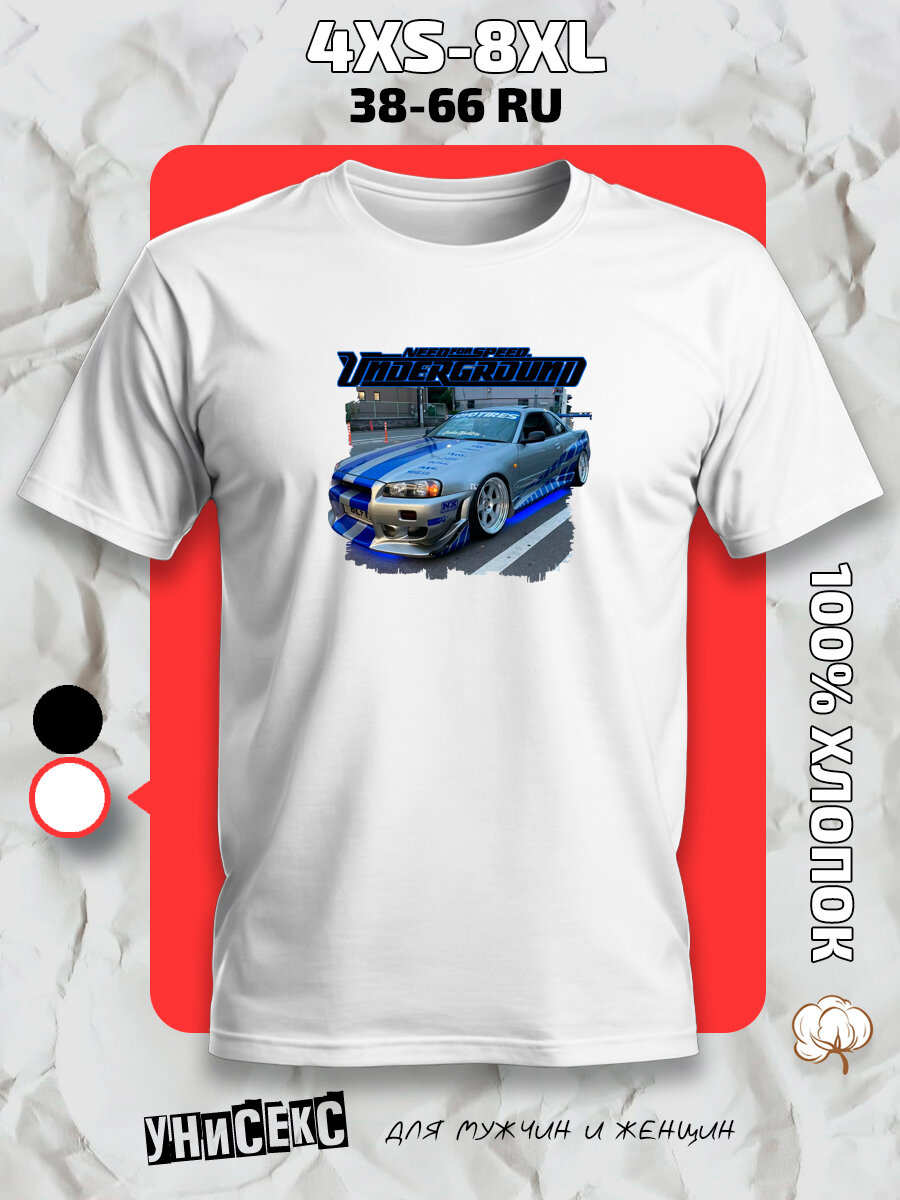 Футболка с принтом НФС Андеграунд