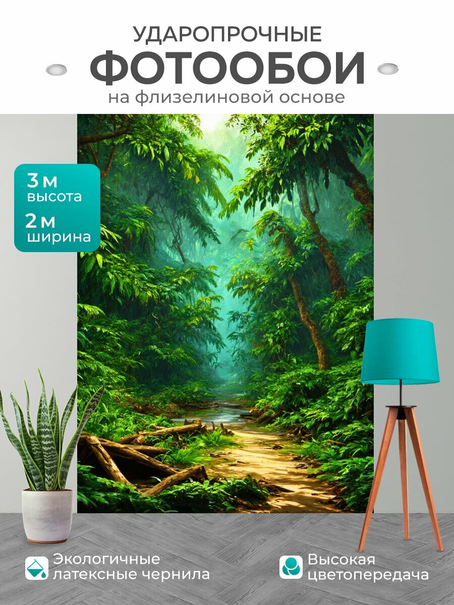 Фотообои моющиеся ударопрочные "Джунгли в стиле рисунок, с таинственными сенсациями, где старинная карта нуждается в исследовании" 200x300 см. флизелиновые на стену