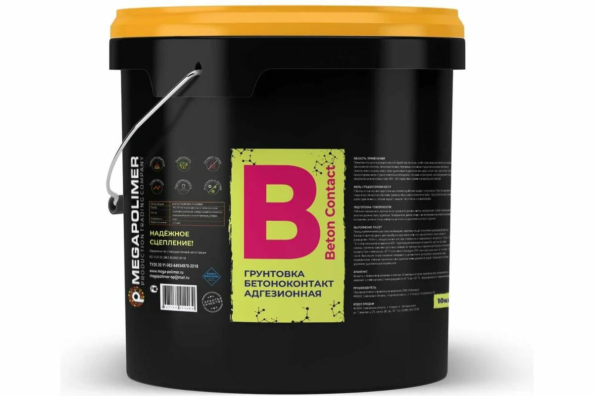 Грунтовка MEGAPOLIMER Beton Contact Profi, адгезионная, 10 кг 4627136412062