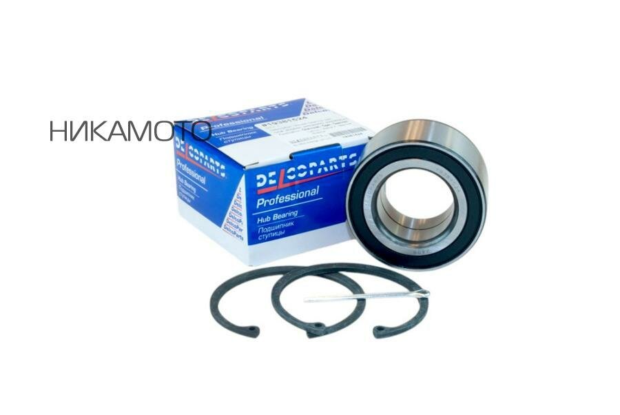 DELCOPARTS 19381524 Подшипник ступицы передний