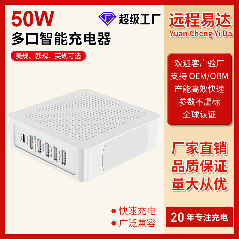 Зарядное устройство YCYD, для Huawei/Apple, Type-C, 10A, 60Вт, белое