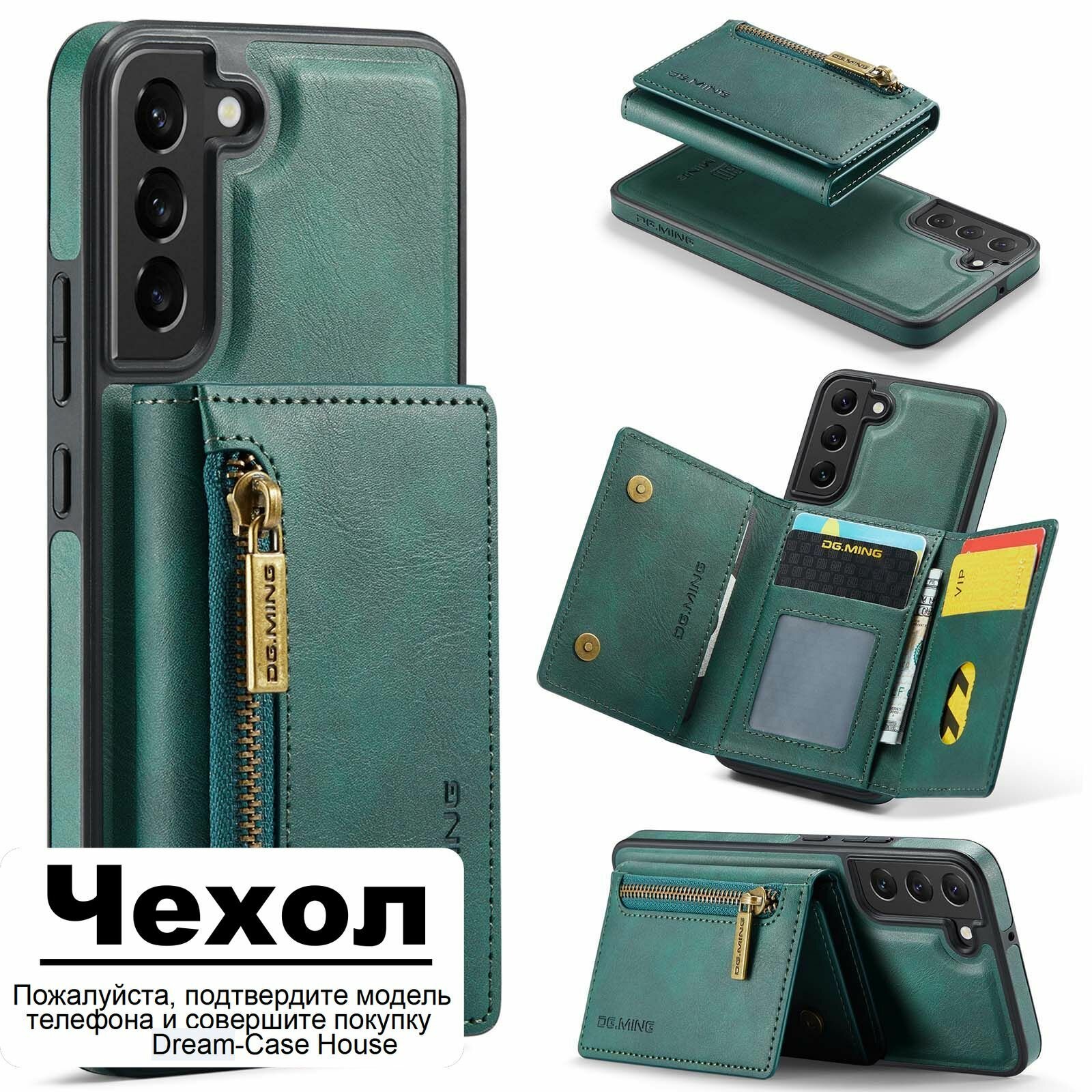 Подходит для Samsung Galaxy S22 Plus+ Магнитные пряжки, кронштейны, сейсмостойкие, RFID - замки, новинки, подарки