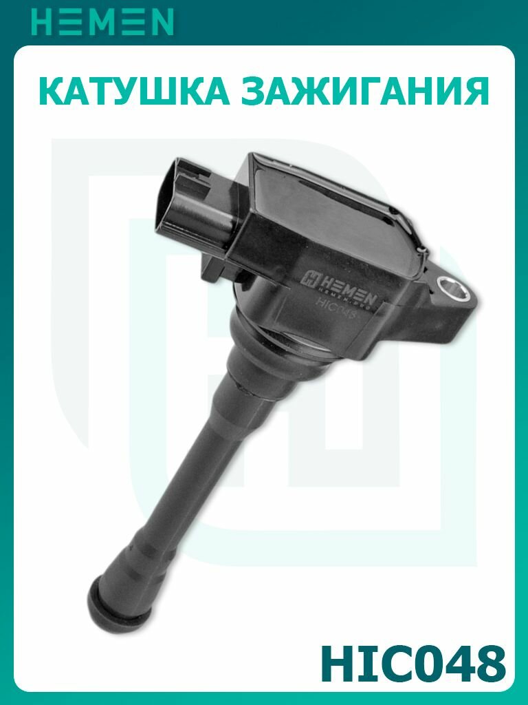 Катушка зажигания Nissan Primera 2002-, Qashqai 2007- (HIC048)