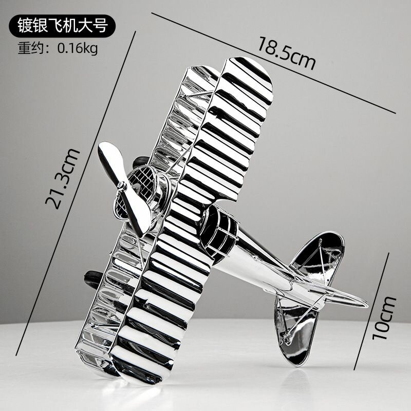 Серебряное украшение в виде модели самолета