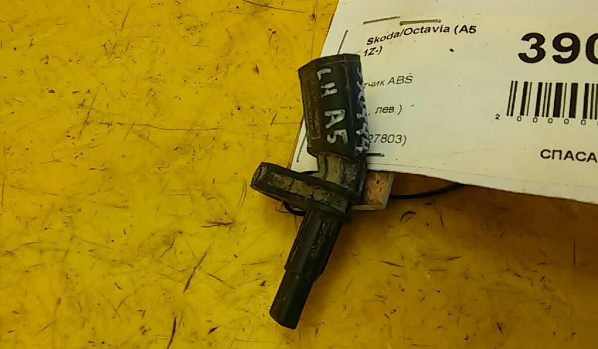 Датчик ABS Octavia (A5 1Z-) Skoda 7H0927803