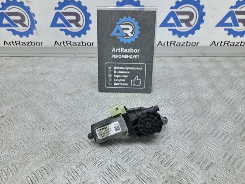 Б/У Мотор регулировки сиденья Omoda C5 / Омода С5