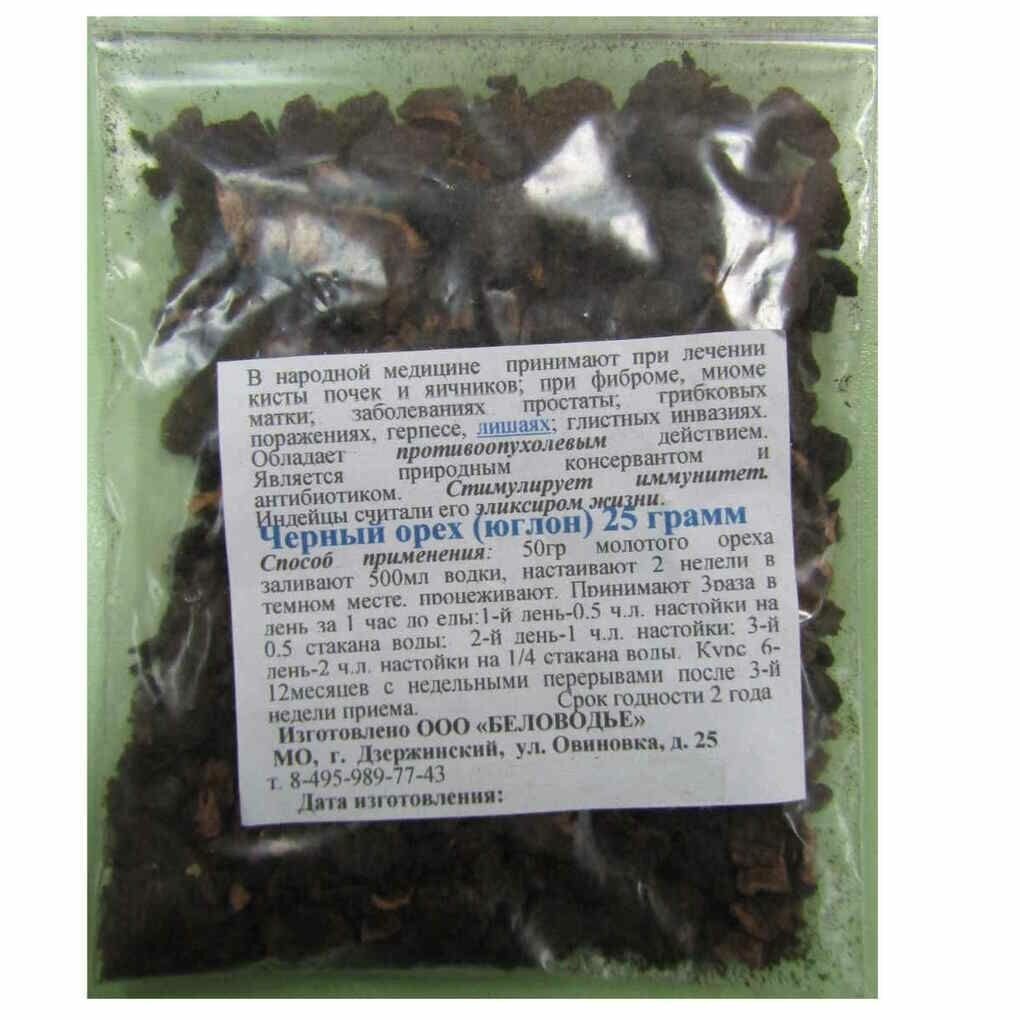 Черный орех околоплодник 25 гр