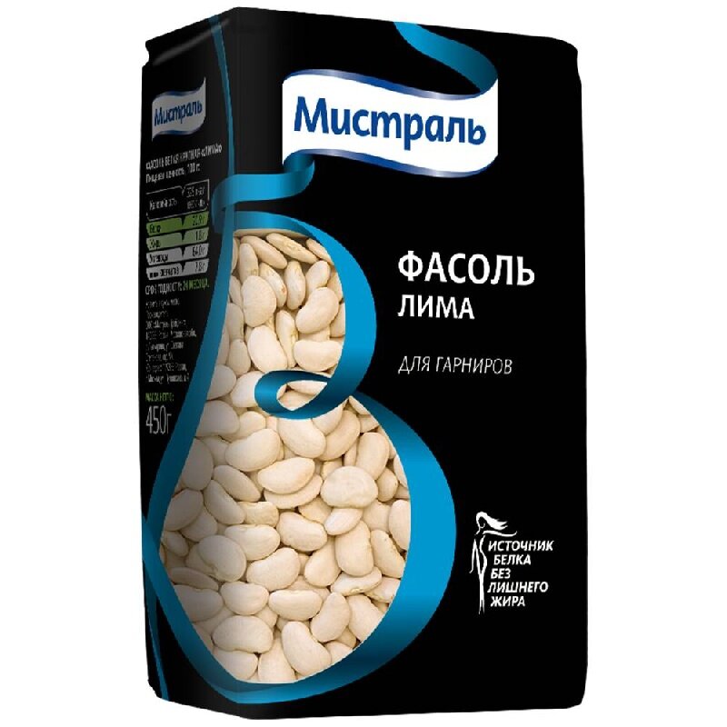 Фасоль мистраль Лима белая крупная для гарниров /пакет/ 450г