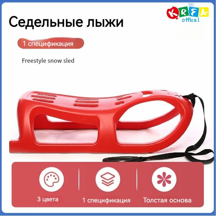 Санки-коляска