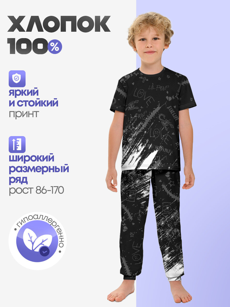 Пижама Lil Peep