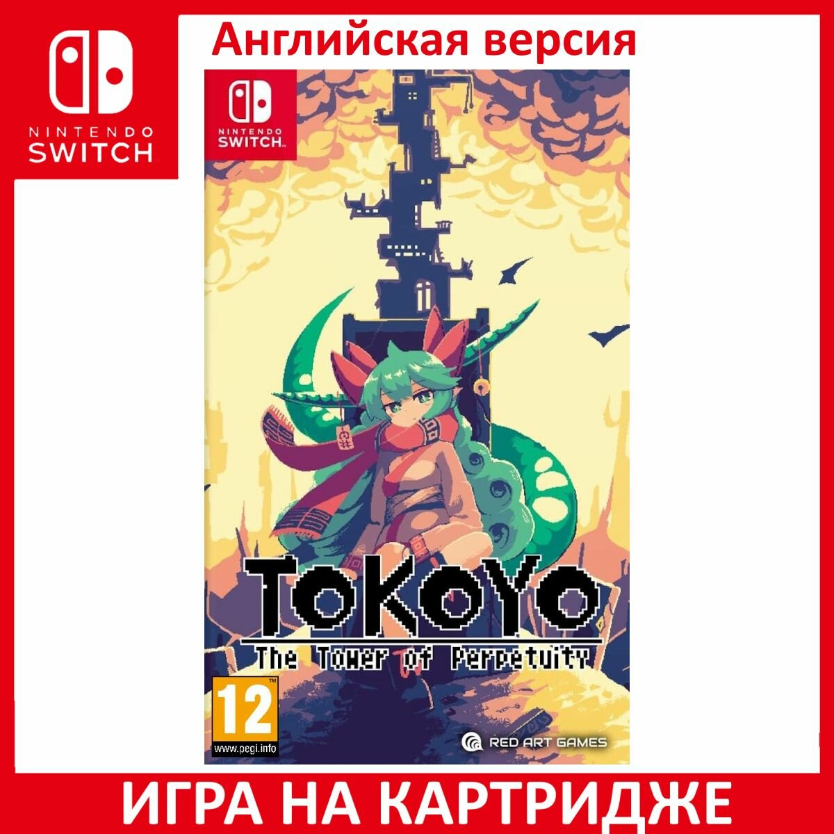 Игра Tokoyo The Tower of Perpetuity Switch Картридж на Nintendo Switch Английская версия
