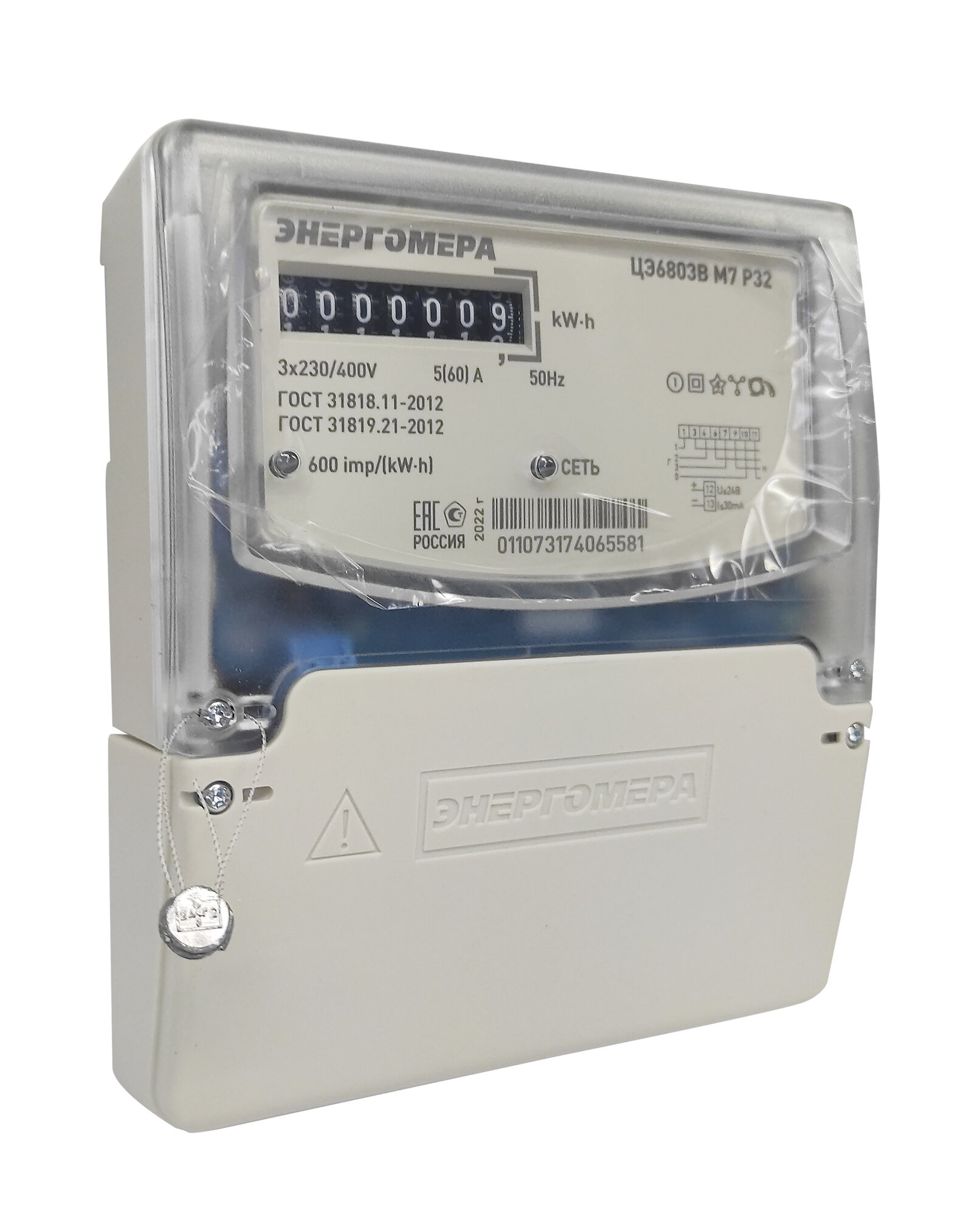 Счетчик электроэнергии ЦЭ-6803ВШ/1, 3*220/380 В, 5-60 А , 3Ф.4ПР. М7. Р32
