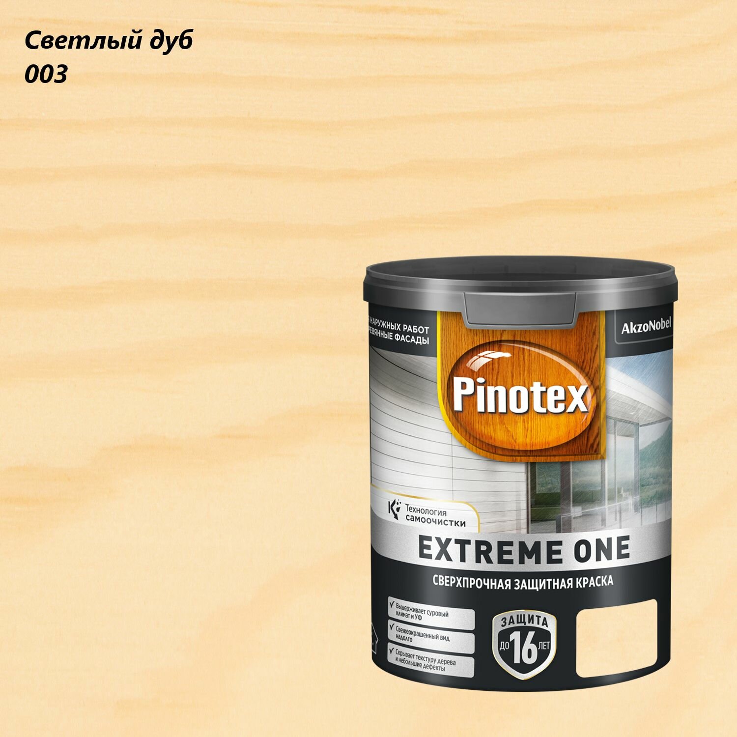 Краска сверхпрочная для деревянных фасадов Pinotex Extreme One (0,9л) светлый дуб 003